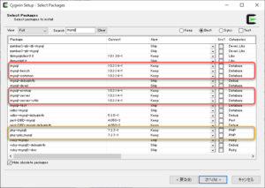 Cygwin で MySQL を速攻セットアップする - ネーテルス